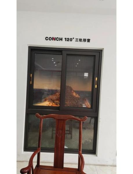 海螺型材股票股吧_海螺型材还能买吗-第1张图片-山城妙识 海螺型材股票股吧_海螺型材还能买吗-第1张图片-山城妙识