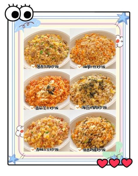 健康炒饭怎么做_低卡又好吃的秘诀-第3张图片-山城妙识 健康炒饭怎么做_低卡又好吃的秘诀-第3张图片-山城妙识