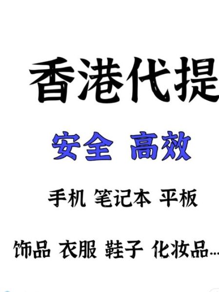 海带宝转运怎么样_海带宝转运官网使用教程-第2张图片-山城妙识 海带宝转运怎么样_海带宝转运官网使用教程-第2张图片-山城妙识