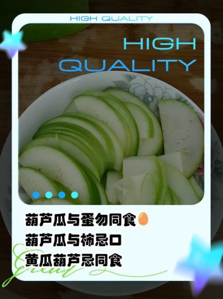 小瓜的功效与作用禁忌_小瓜不能和什么一起吃-第3张图片-山城妙识 小瓜的功效与作用禁忌_小瓜不能和什么一起吃-第3张图片-山城妙识