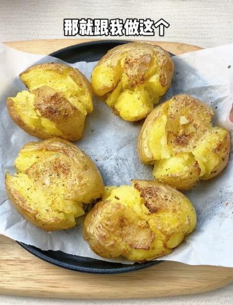 烤土豆烤箱温度和时间_烤土豆怎么烤才外焦里嫩-第2张图片-山城妙识
