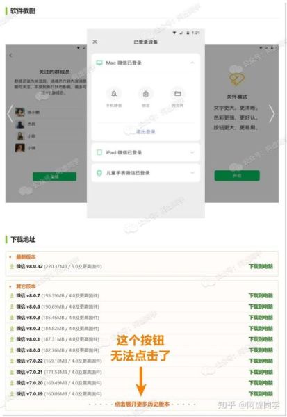 豌豆旧版本下载_豌豆荚历史版本去哪找-第3张图片-山城妙识 豌豆旧版本下载_豌豆荚历史版本去哪找-第3张图片-山城妙识