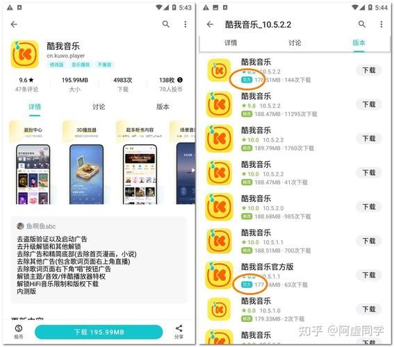 豌豆旧版本下载_豌豆荚历史版本去哪找-第2张图片-山城妙识 豌豆旧版本下载_豌豆荚历史版本去哪找-第2张图片-山城妙识