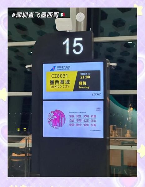 墨西哥时间现在几点_如何换算墨西哥时间-第2张图片-山城妙识 墨西哥时间现在几点_如何换算墨西哥时间-第2张图片-山城妙识