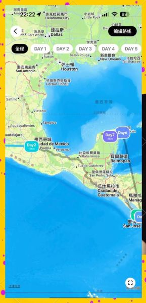 墨西哥时间现在几点_如何换算墨西哥时间-第3张图片-山城妙识 墨西哥时间现在几点_如何换算墨西哥时间-第3张图片-山城妙识