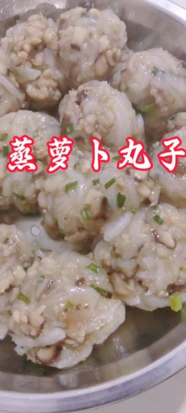 萝卜丸子怎么做好吃又简单_宝宝辅食版-第1张图片-山城妙识