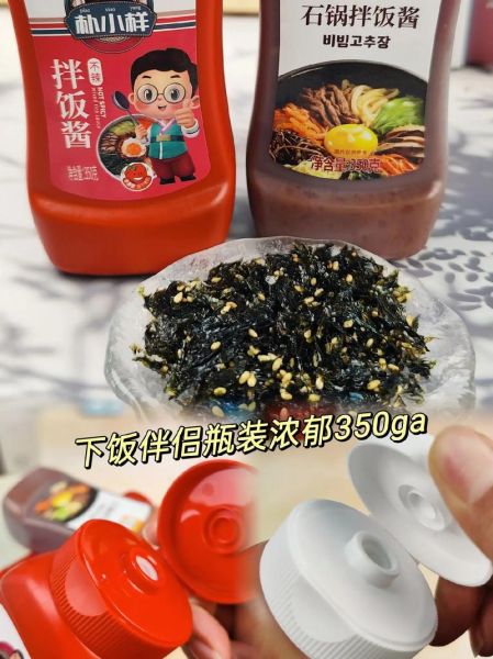 韩国拌饭酱哪个牌子好吃_怎么选-第2张图片-山城妙识 韩国拌饭酱哪个牌子好吃_怎么选-第2张图片-山城妙识