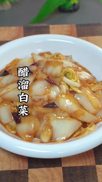 醋溜带鱼大白菜怎么做_带鱼不腥的秘诀-第1张图片-山城妙识 醋溜带鱼大白菜怎么做_带鱼不腥的秘诀-第1张图片-山城妙识