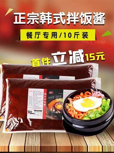 韩国拌饭酱哪个牌子好吃_怎么选-第3张图片-山城妙识 韩国拌饭酱哪个牌子好吃_怎么选-第3张图片-山城妙识