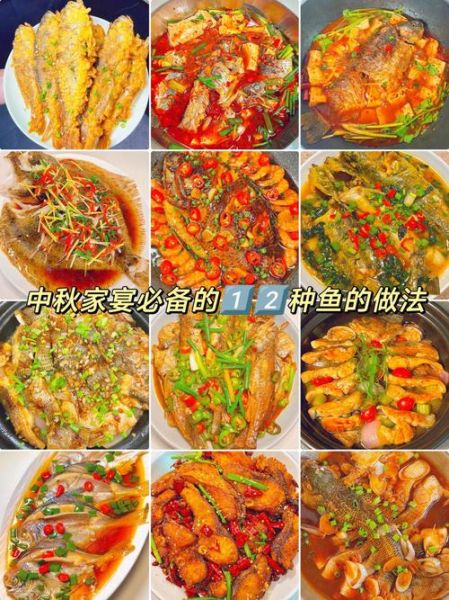 鱼咋样做好吃_最简单的做法是什么-第2张图片-山城妙识