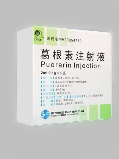 葛根素注射液的作用与功效_葛根素注射液多少钱一盒-第1张图片-山城妙识