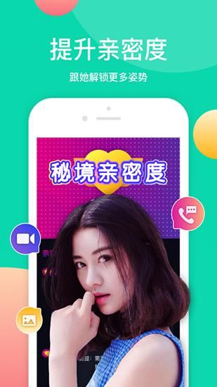 萝卜短视频app下载2020_还能用吗-第2张图片-山城妙识