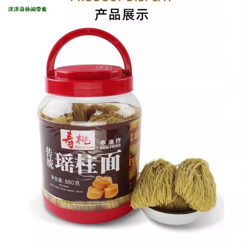 寿桃牌虾子面怎么煮_寿桃牌虾子面煮多久-第1张图片-山城妙识