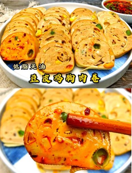 豆皮卷肉怎么做_豆皮卷肉的家常做法-第1张图片-山城妙识