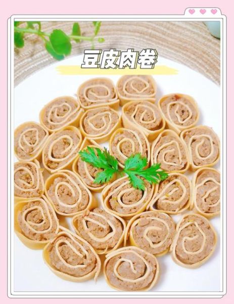 豆皮卷肉怎么做_豆皮卷肉的家常做法-第2张图片-山城妙识