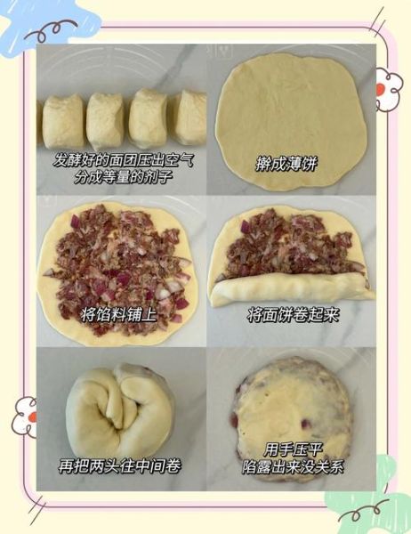 烤馕的做法_家庭烤箱版馕怎么做-第2张图片-山城妙识 烤馕的做法_家庭烤箱版馕怎么做-第2张图片-山城妙识