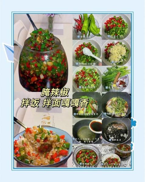 甜辣酱怎么做_甜辣酱的家常做法大全-第3张图片-山城妙识 甜辣酱怎么做_甜辣酱的家常做法大全-第3张图片-山城妙识