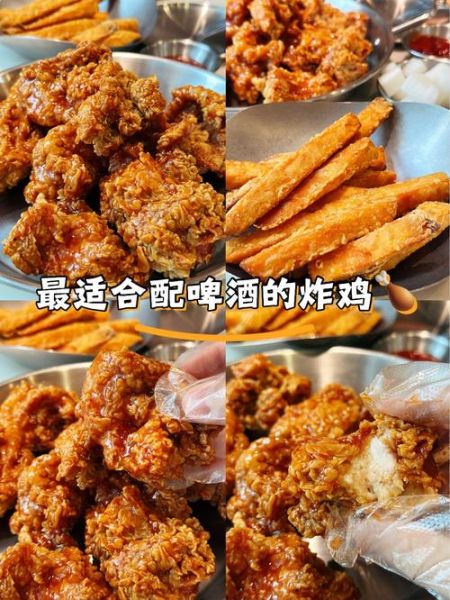 啤酒炸鸡怎么做_啤酒炸鸡热量高吗-第2张图片-山城妙识