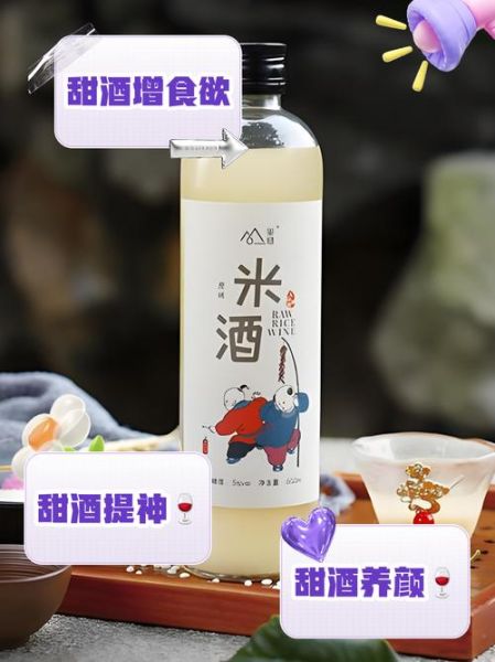 女人常喝糯米酒的好处_女人喝糯米酒会胖吗-第3张图片-山城妙识 女人常喝糯米酒的好处_女人喝糯米酒会胖吗-第3张图片-山城妙识