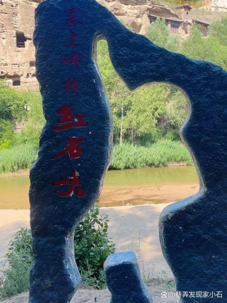 榆树市有什么好玩的地方_榆树市旅游攻略必去景点-第1张图片-山城妙识 榆树市有什么好玩的地方_榆树市旅游攻略必去景点-第1张图片-山城妙识