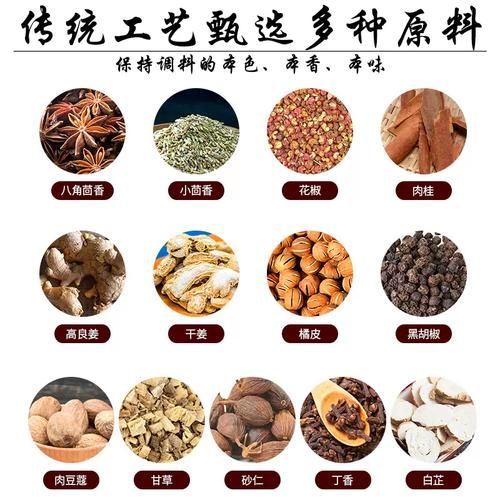 十三香有哪些调料_十三香配方大全-第1张图片-山城妙识