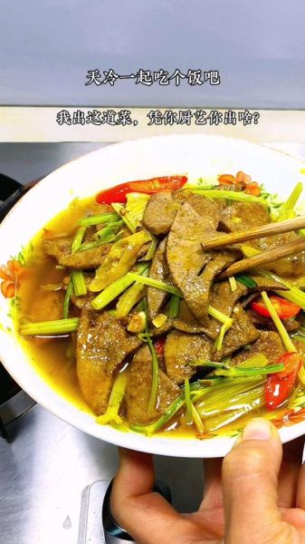 芹菜炒猪肝怎么做_芹菜炒猪肝焯水还是不焯水-第3张图片-山城妙识 芹菜炒猪肝怎么做_芹菜炒猪肝焯水还是不焯水-第3张图片-山城妙识