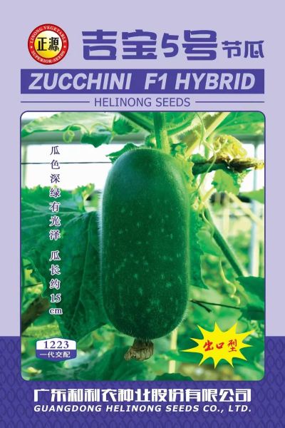 青节瓜图片_青节瓜和丝瓜区别-第2张图片-山城妙识 青节瓜图片_青节瓜和丝瓜区别-第2张图片-山城妙识