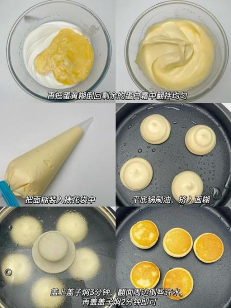 舒芙蕾的做法平底锅_为什么总是塌陷-第2张图片-山城妙识 舒芙蕾的做法平底锅_为什么总是塌陷-第2张图片-山城妙识