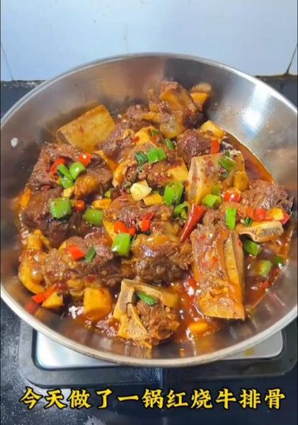 香辣牛排骨怎么做_香辣牛排骨的正宗做法-第2张图片-山城妙识 香辣牛排骨怎么做_香辣牛排骨的正宗做法-第2张图片-山城妙识