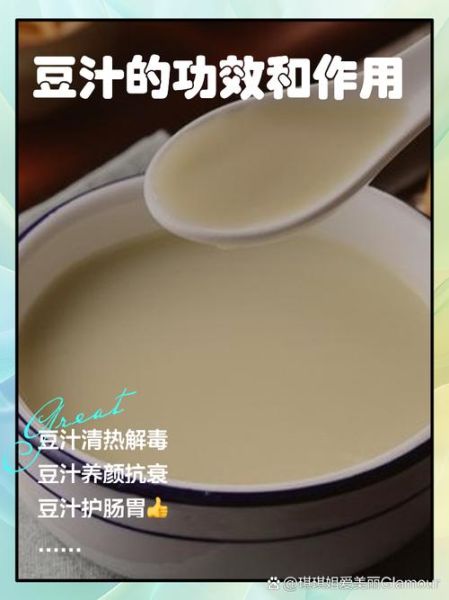 豆汁为什么那么难喝_豆汁难喝的原因-第3张图片-山城妙识 豆汁为什么那么难喝_豆汁难喝的原因-第3张图片-山城妙识
