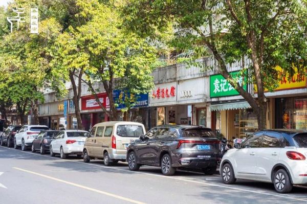 苜蓿园大街在哪里_苜蓿园大街有什么好玩的-第2张图片-山城妙识 苜蓿园大街在哪里_苜蓿园大街有什么好玩的-第2张图片-山城妙识