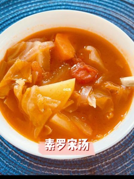 素罗宋汤怎么做_素罗宋汤热量高吗-第3张图片-山城妙识 素罗宋汤怎么做_素罗宋汤热量高吗-第3张图片-山城妙识
