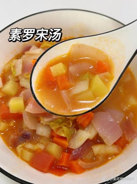 素罗宋汤怎么做_素罗宋汤热量高吗-第1张图片-山城妙识 素罗宋汤怎么做_素罗宋汤热量高吗-第1张图片-山城妙识