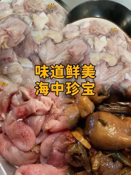 花胶鱼肚怎么泡发_花胶鱼肚的做法大全-第3张图片-山城妙识 花胶鱼肚怎么泡发_花胶鱼肚的做法大全-第3张图片-山城妙识