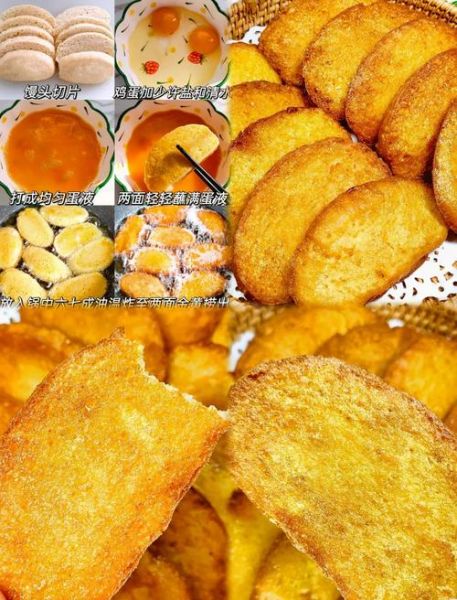 面包糠炸馒头片怎么做_炸馒头片用冷馒头还是热的-第2张图片-山城妙识