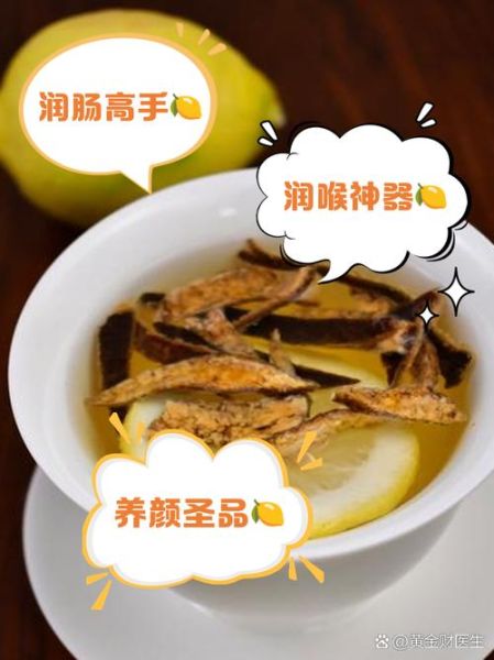 柠檬皮的功效与作用_柠檬皮泡水喝的禁忌-第1张图片-山城妙识