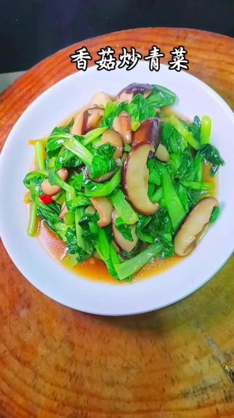 香菇青菜怎么炒好吃_香菇青菜的做法窍门-第1张图片-山城妙识 香菇青菜怎么炒好吃_香菇青菜的做法窍门-第1张图片-山城妙识