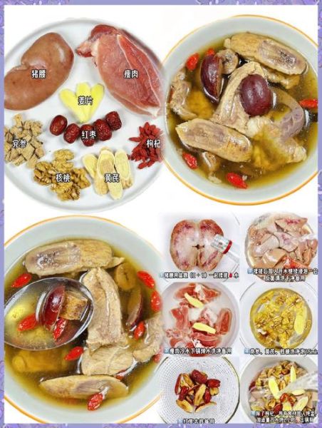 猪腰汤怎么煮_猪腰汤的简单做法-第1张图片-山城妙识 猪腰汤怎么煮_猪腰汤的简单做法-第1张图片-山城妙识