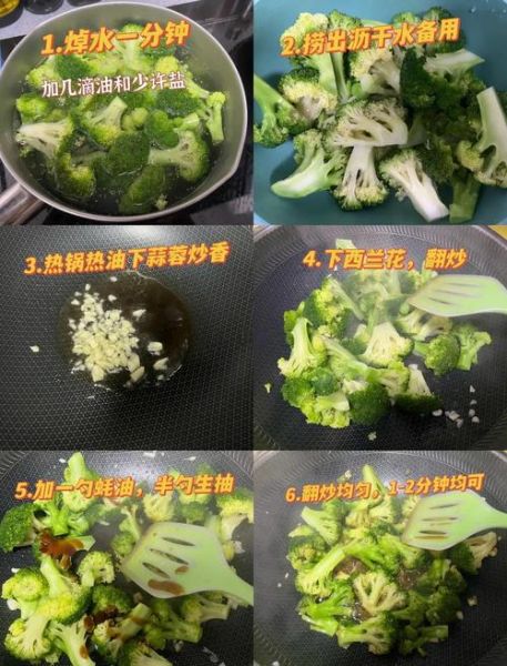 蒜蓉菜花怎么做_蒜蓉菜花用焯水吗-第3张图片-山城妙识 蒜蓉菜花怎么做_蒜蓉菜花用焯水吗-第3张图片-山城妙识