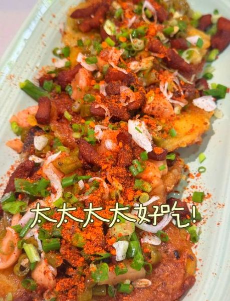 遵义洋芋粑粑怎么做_遵义洋芋粑粑哪家好吃-第1张图片-山城妙识 遵义洋芋粑粑怎么做_遵义洋芋粑粑哪家好吃-第1张图片-山城妙识