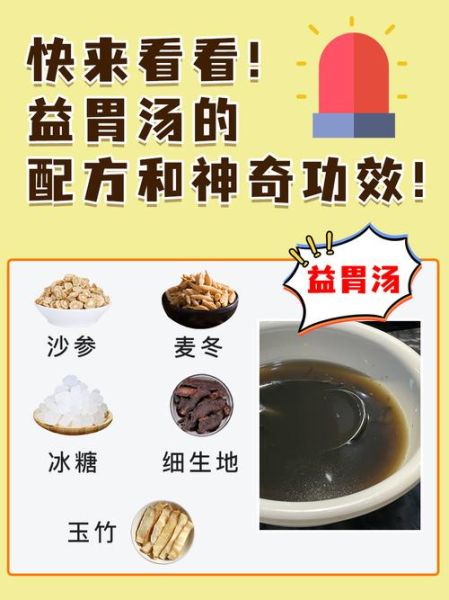 中药煲汤汤料配方大全_哪些药材适合日常煲汤-第2张图片-山城妙识