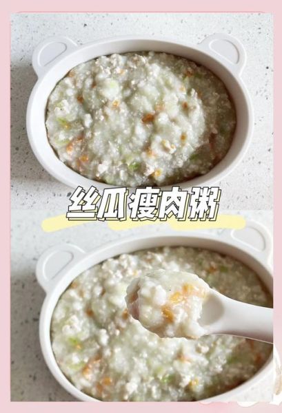蔬菜瘦肉粥怎么做好吃_蔬菜瘦肉粥的做法窍门-第3张图片-山城妙识 蔬菜瘦肉粥怎么做好吃_蔬菜瘦肉粥的做法窍门-第3张图片-山城妙识