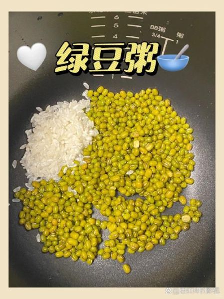 小米绿豆粥的功效与作用_小米绿豆粥怎么煮最降火-第3张图片-山城妙识