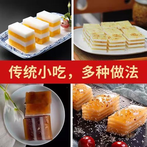 马蹄粉怎么做_马蹄粉制作常见问题-第3张图片-山城妙识 马蹄粉怎么做_马蹄粉制作常见问题-第3张图片-山城妙识