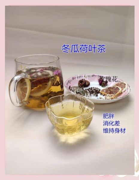 哪种茶减肥效果最好_喝什么茶能快速瘦身-第3张图片-山城妙识