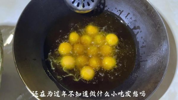 炸南瓜丸子怎么做_南瓜丸子不吸油技巧-第2张图片-山城妙识