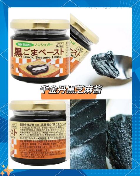 吐司面包配什么酱好吃_吐司抹酱推荐-第2张图片-山城妙识