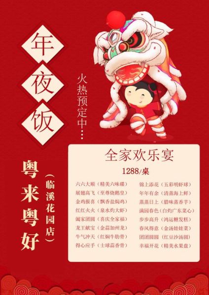 高档粤菜有哪些名菜_高档粤菜怎么吃才地道-第2张图片-山城妙识