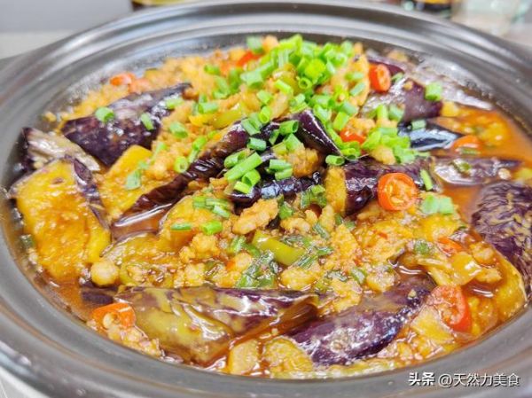 鲫鱼炖茄子的家常做法_鲫鱼炖茄子怎么做才入味-第2张图片-山城妙识