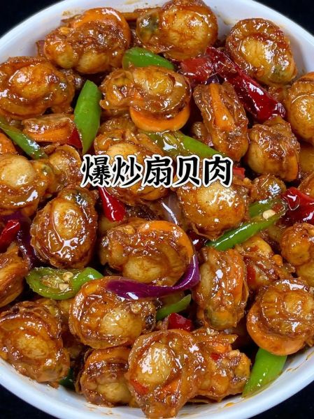 扇贝肉怎么炒好吃_扇贝肉炒制的技巧-第3张图片-山城妙识